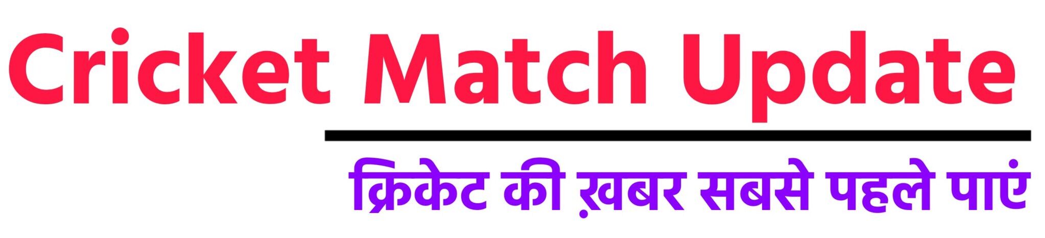 cricket match update